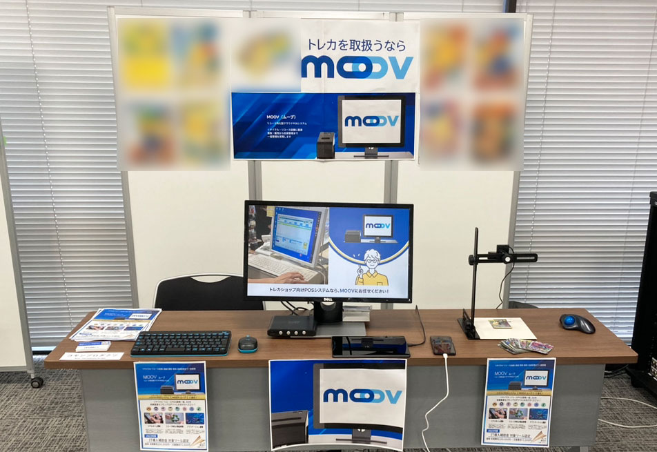 Reuse×Tech Conference for 2024出展の御礼 | リユース特化型クラウドPOS【MOOV】｜トレカ・ホビー・リユースに対応