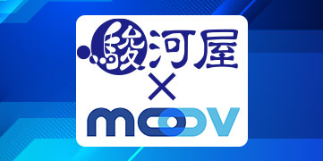 MOOV×駿河屋連携 | リユース特化型クラウドPOS【MOOV】｜トレカ・ホビー・リユースに対応