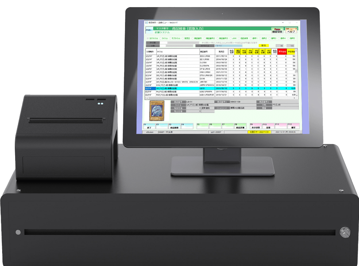 リユース特化型クラウドPOS【MOOV】｜トレカ・ホビー・リユースに対応